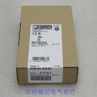 全新菲尼克斯总线连接器SUBCON 15/M-SH 现货2761606