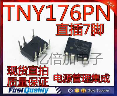 TNY176PN TNY176P 电源管理集成块芯片IC 直插DIP-7脚 现货直拍