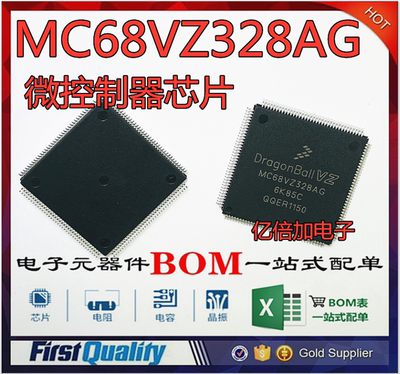 MC68VZ328AG MC68VZ328 贴片LQFP144封装 嵌入式低功耗处理器芯