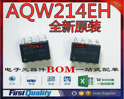 直插光现货配单诚信合作