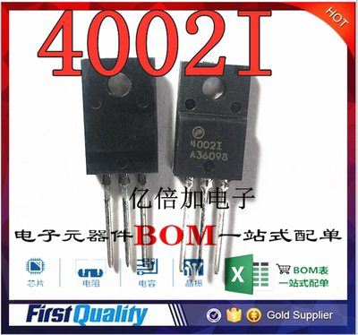 全新原装 AP4002I 4002I 40021 液晶屏MOS 场效应管 TO-220F塑封