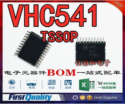 74VHC541FT 缓冲器 驱动器 VHC541 贴片TSSOP20 现货可直拍全新