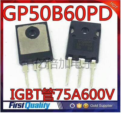 全新原装大电流IRGP50B60PD三极管GP50B60PD IGBT管75A600V