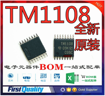 全新原装 TMUX1108PWR TMUX1108PW 丝印TM1108 TSSOP