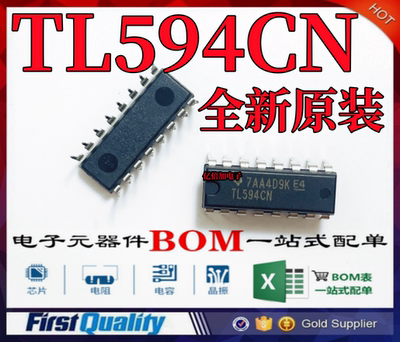 TL594CN电路控制/电源管理