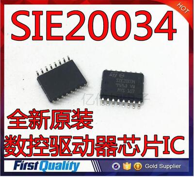 SIE20034 SOP-16 数控驱动器 集成 IC芯片 进口全新原装