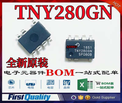 NY280SOP-7全新原装进口现货