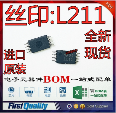 全新比较器全新原装现货