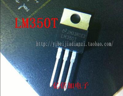 【专业配单】LM350 LM350T LM350AT 三端可调正向稳压器 TO-220