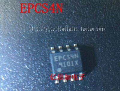 【亿倍加】全新原装 EPCS4SI8N EPCS4N 配置 串行储存器 SOP