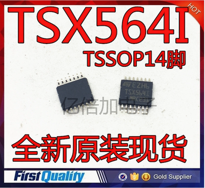 进口全新原装 TSX564IPT TSX564I TSX5641 900KHZ 贴片TSSOP14脚