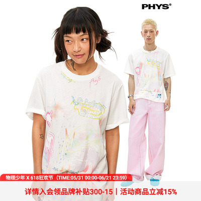 物理少年外星人涂鸦薄款短袖T恤