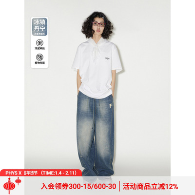 物理少年凉感松紧牛仔裤