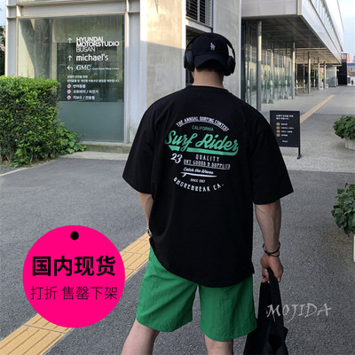 【特价现货】韩国东大门男装GRAB印花TEE宽松落肩短袖T恤潮TS4126