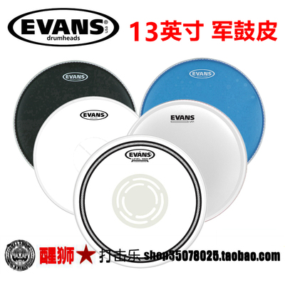 醒狮打击乐代理正品evans鼓皮