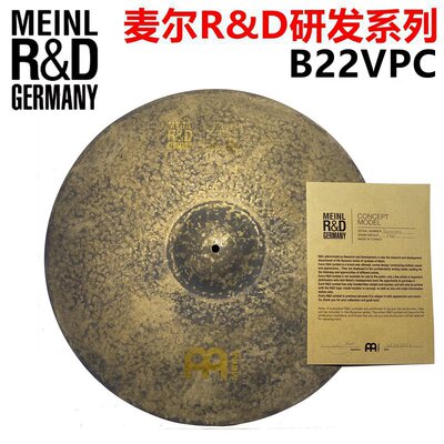 MEINL镲片B22PVC打击乐器