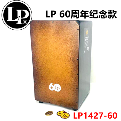 lp60周年限量款卡宏鼓LP泰国产