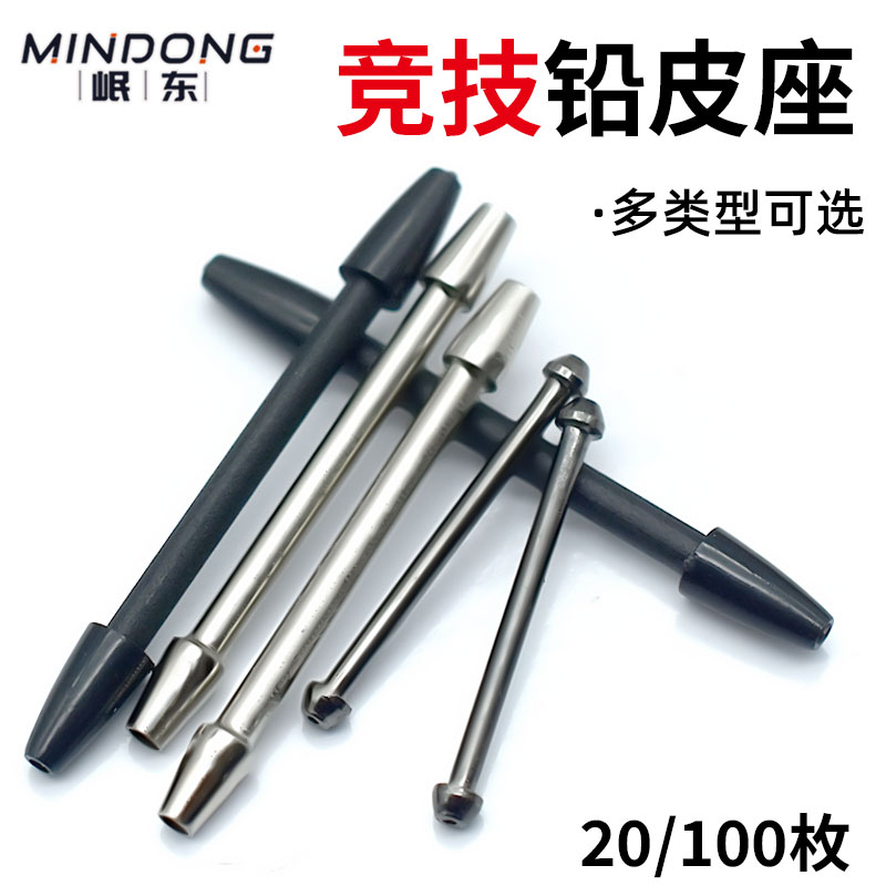 100枚塑料金属铅皮座易卷铅不伤线极细铅皮坐钓鱼用品线组小配件