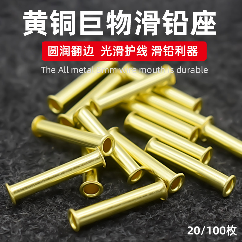 100枚纯铜巨物铅皮座不伤线青鱼大号金属大物跑铅皮座垂钓小配件