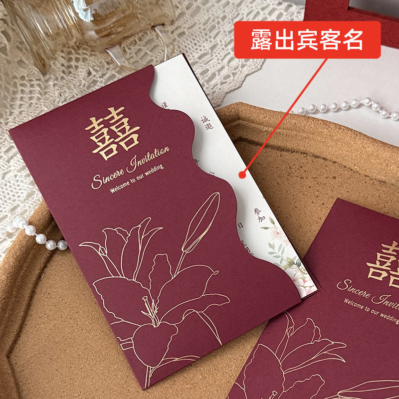 请帖结婚邀请函婚礼请柬喜帖2025新款喜宴高级感打印答谢宴