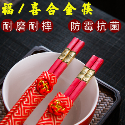 福筷合金筷子合金生日礼物寿礼