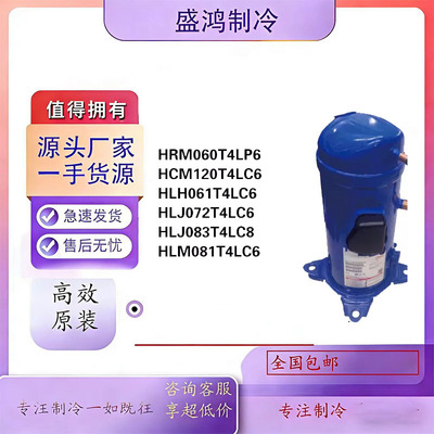 中央空调压缩机配件多型号可选