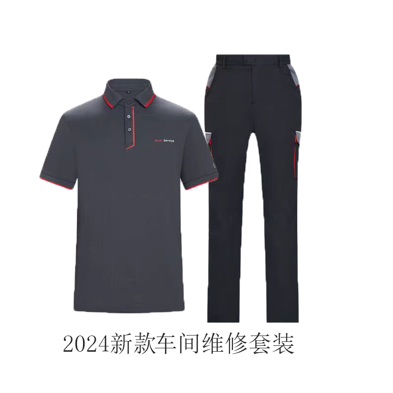2024新款奥迪4S店男女T恤工装车间维修男士工装裤深灰短袖polo衫_虎窝淘