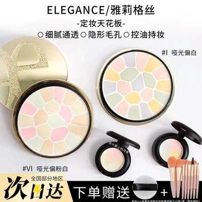 雅莉格丝E大饼试色小样