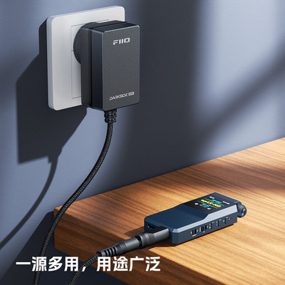 FiiO/飞傲 DARKSIDE MINI主动净化降噪电源适配器
