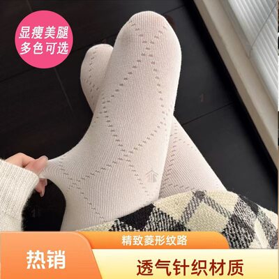 支持新款棉菱形格连裤袜复古菱格打底裤薄款袜子白色微透袜