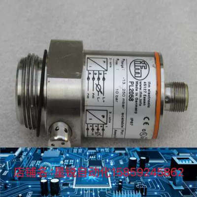 *现货销售*德国易福门IFM压力开关 PL2058 现货PL2058