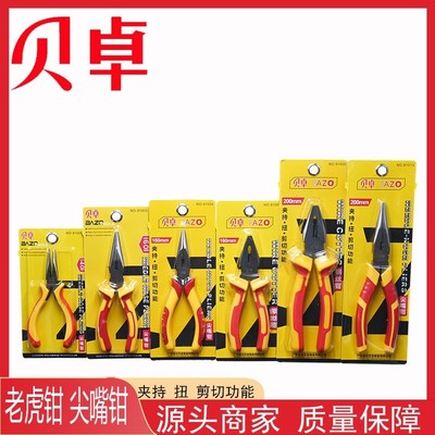 贝卓91008尖嘴钳