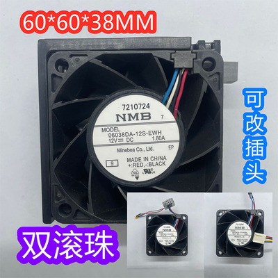 6038 12V1.80A 06038DA-12S-EWH温控PWM高转DELLR730XD服务器风扇