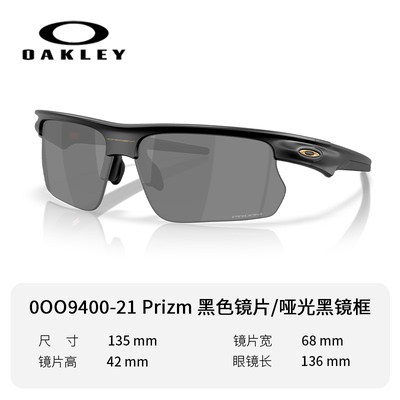 欧克利遮阳9400中性太阳眼镜