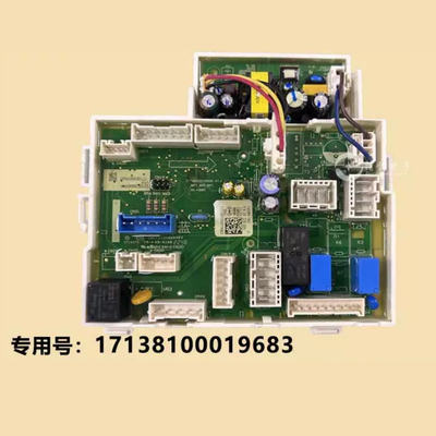 小天鹅滚筒洗衣机主板BVL1D100TG6电脑板主板17138100019683