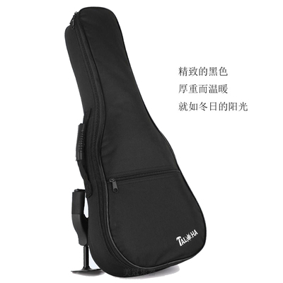 26寸ukulele袋子乌克丽丽背包