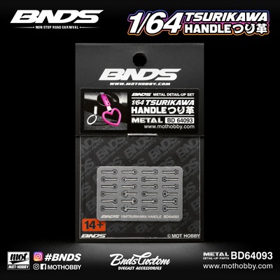 BNDS 1/64 TSUIKAWA HANDLE BNDS 1/64 电车吊环拉手 蚀刻片配件