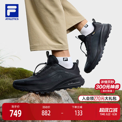 FILA斐乐男子运动跑步鞋