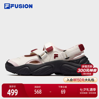 FILAFUSION斐乐女子运动凉鞋
