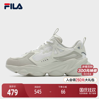 FILA斐乐女子复古运动鞋