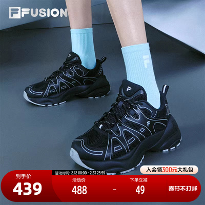 FILAFUSION斐乐女士未来潮鞋