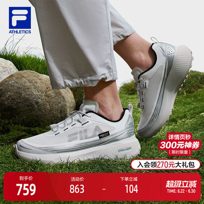 FILA斐乐女子运动跑步鞋