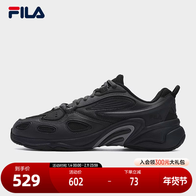 FILA斐乐男子复古运动鞋