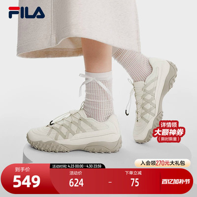 FILA斐乐女子休闲运动鞋