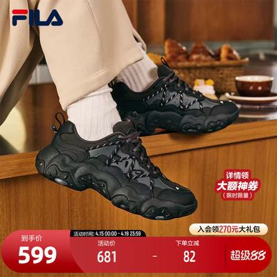 FILA斐乐女士复古运动鞋