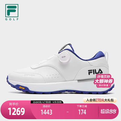 FILA斐乐男子软钉高球鞋