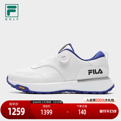 FILA斐乐男子软钉高球鞋