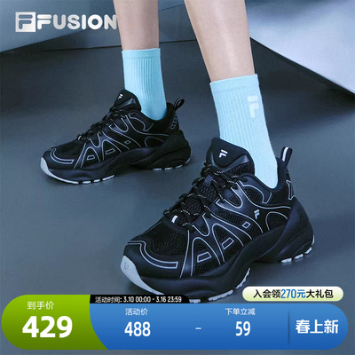 FILAFUSION斐乐女士未来潮鞋