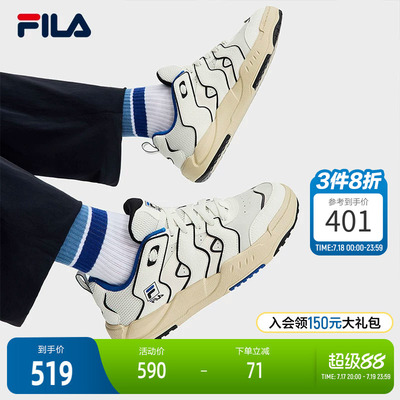 FILA 斐乐官方男鞋BRACE复古板鞋2025冬季新款破界者休闲鞋运动鞋