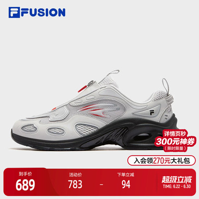 FILAFUSION斐乐男士未来潮鞋